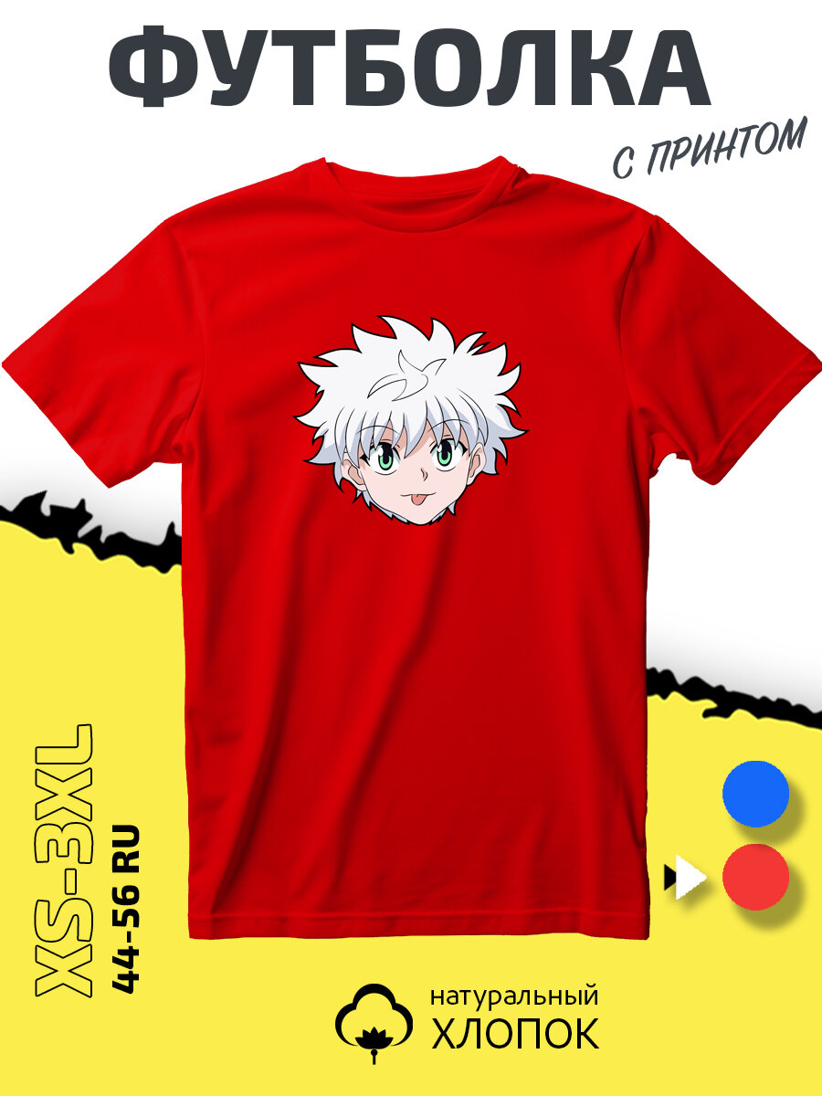 Футболка Хантер х Хантер Киллуа