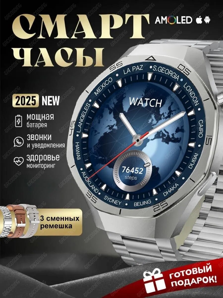 Умные часы с GPS для отслеживания спортивных достижений