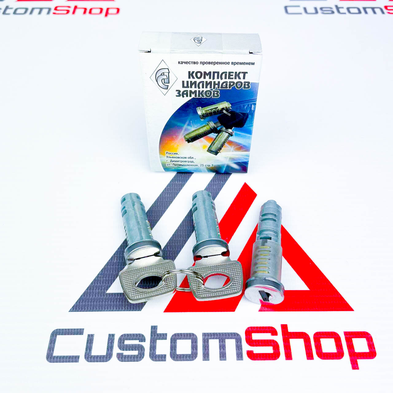 Комплект цилиндров / личинок замков дверей с личинкой багажника Lada / ВАЗ 2110 / 2111 / 2115