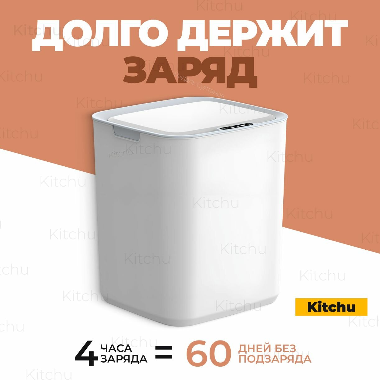 Сенсорное мусорное ведро, умное ведро для мусора 20л, белое -G