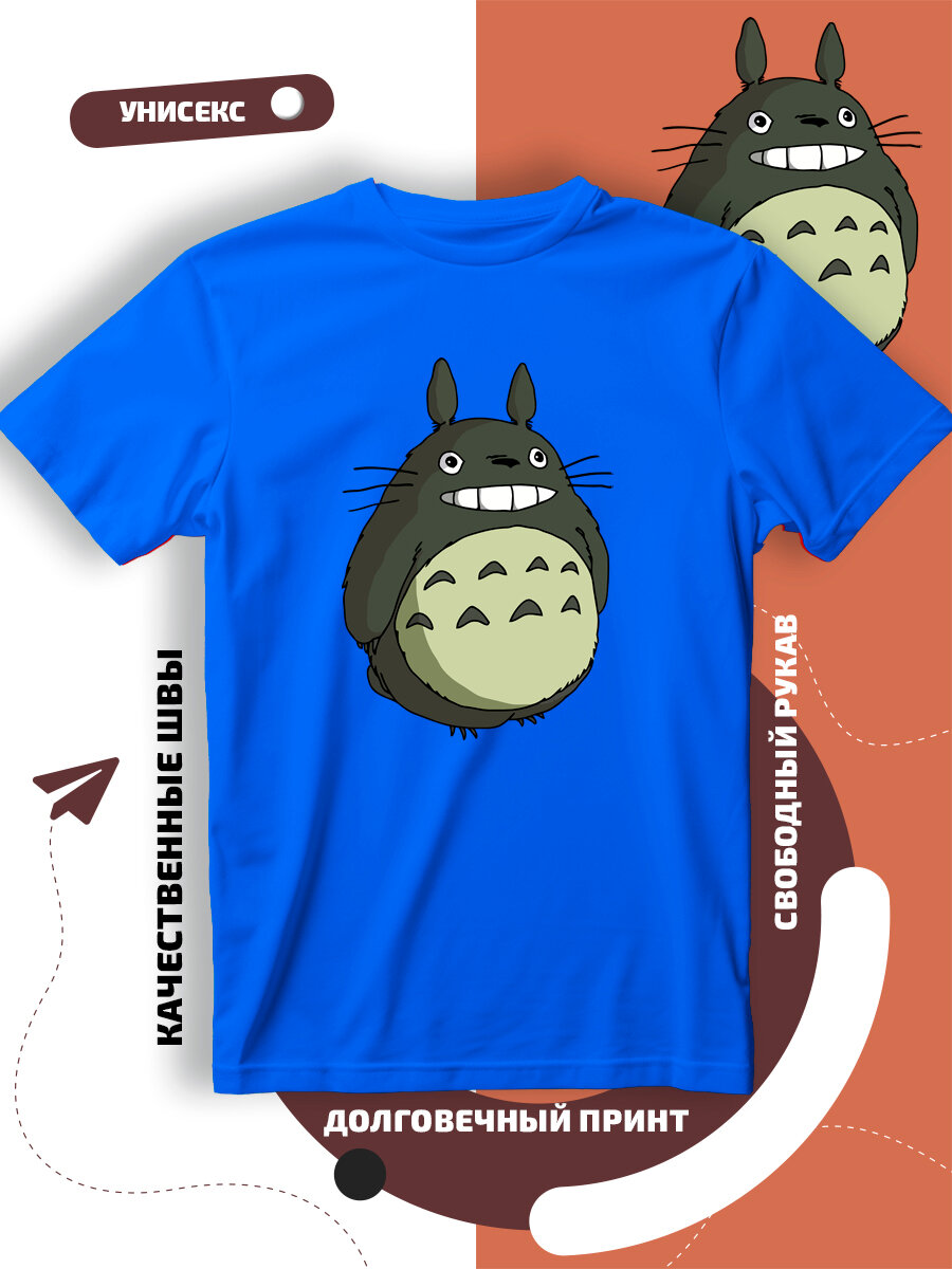 Футболка Мой сосед Тоторо