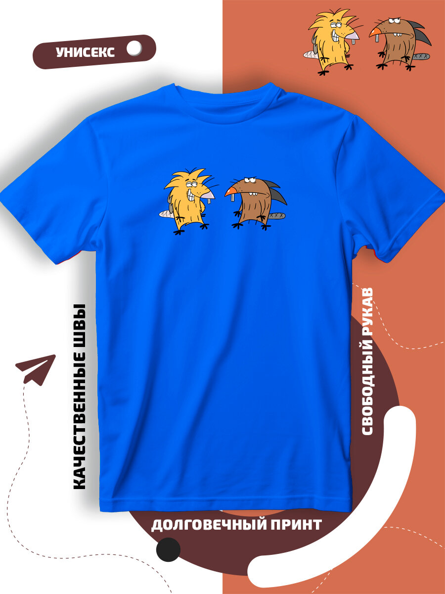 Футболка Крутые Бобры Бивер и Норберт