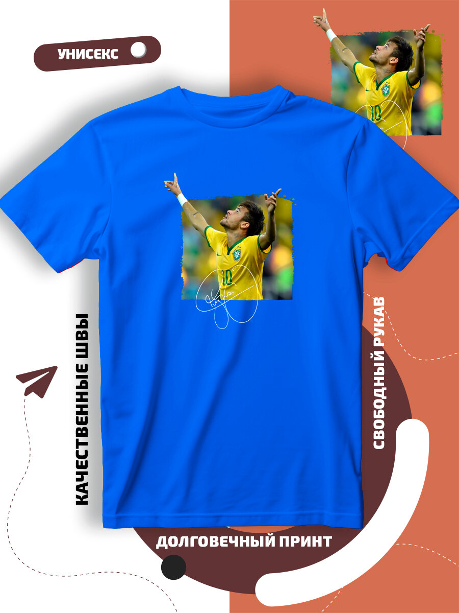 Футболка Неймар Neymar футболист