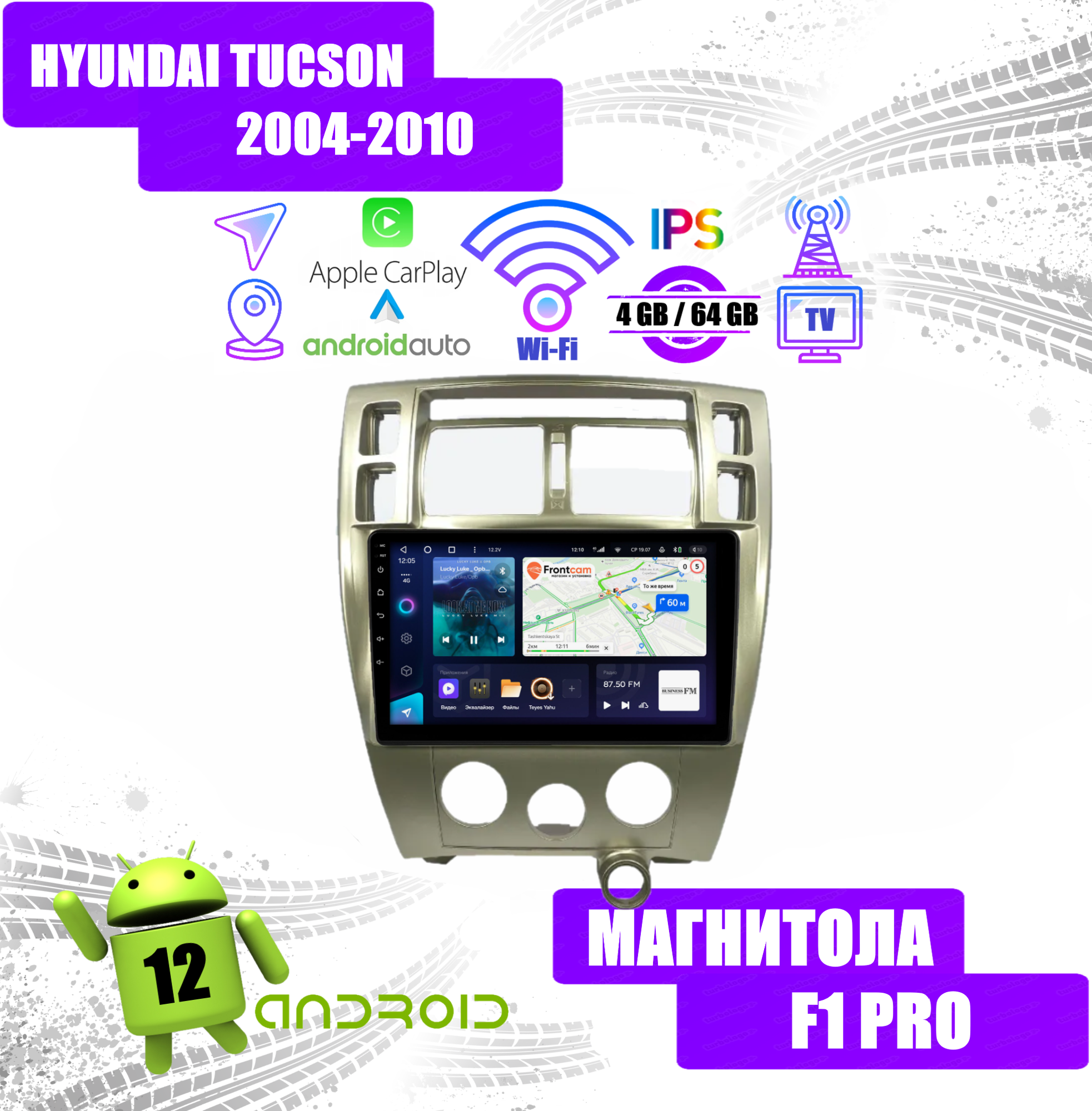 Автомагнитола для Hyundai Tucson (2004-2010) , Android 12, 4/64 GB, CarPlay, Android Auto, Bluetooth, WiFi, GPS, IPS, сенсорные кнопки, поддержка кнопок на руле