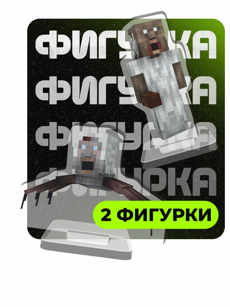 Фигурка акриловая Granny Бабушка и Мама-паук