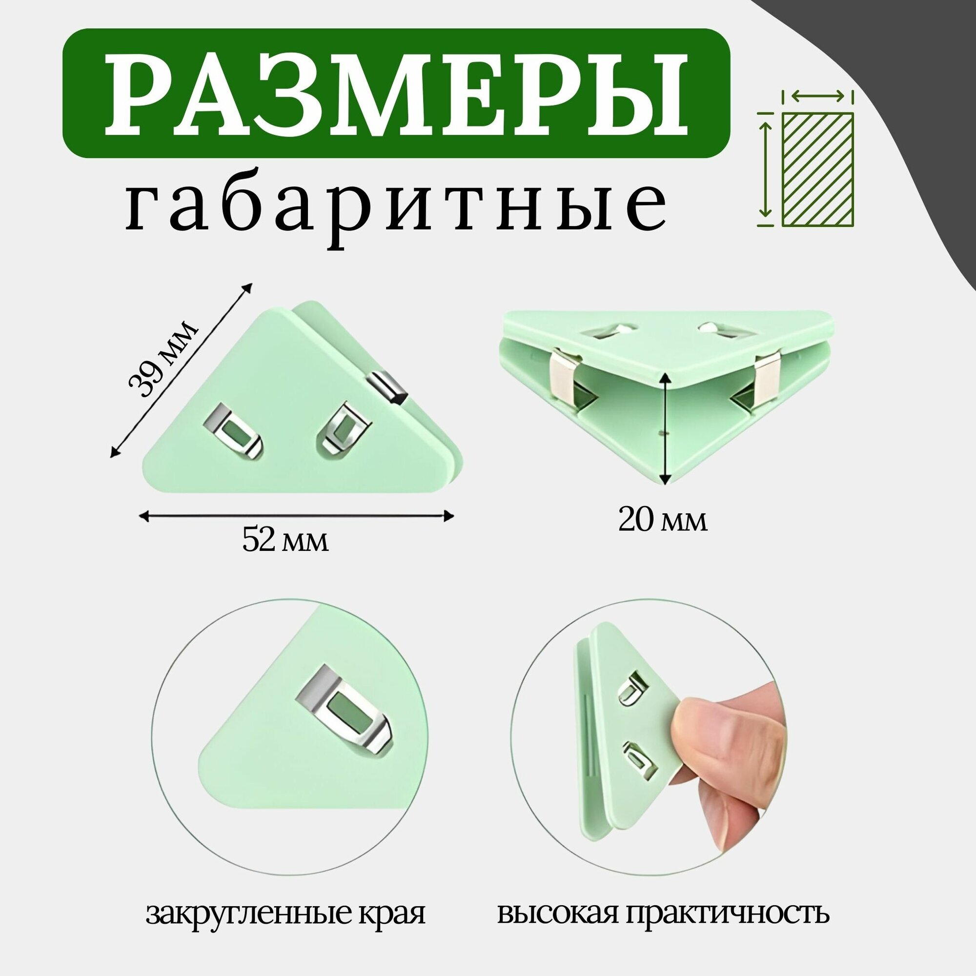 Подставка для скрепок — фото 1