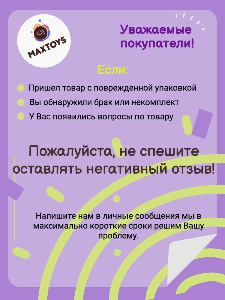 Игрушка-трансформер, для развития творческих способностей, голубой — фото 1