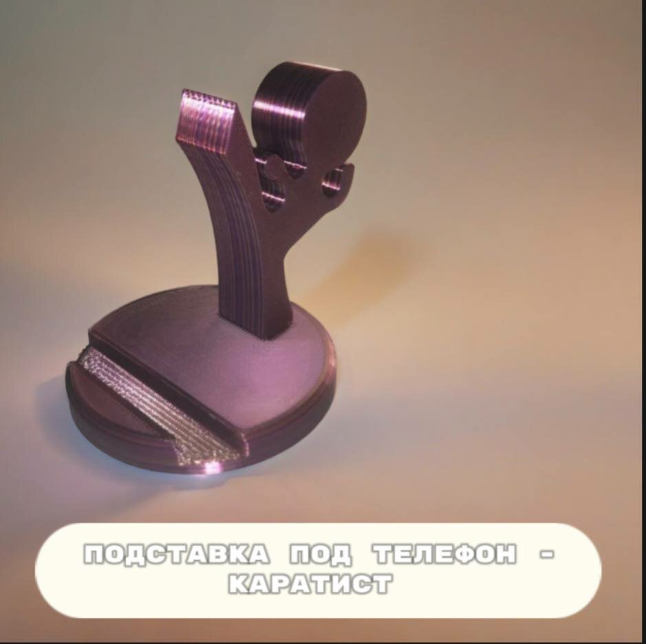 Подставка-органайзер "Каратист", для телефона/планшета, 3D печать, пластик, 8x9x2 см — фото 1