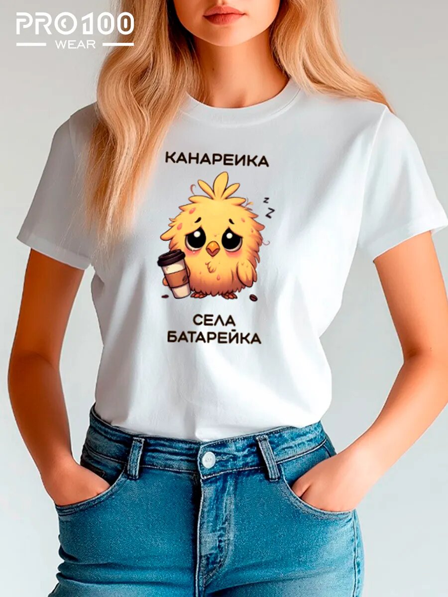 Футболка