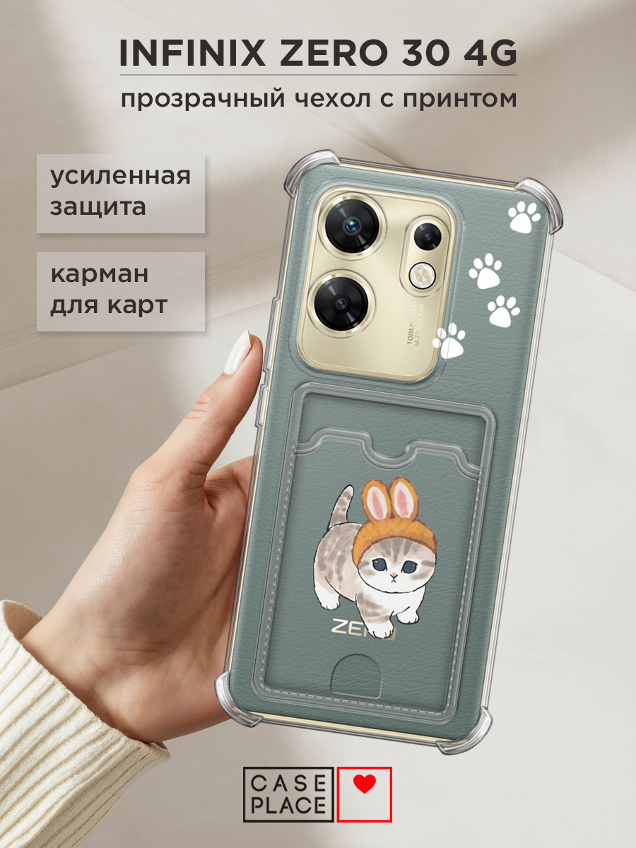 Чехол на Infinix Zero 30 4G (Инфиникс Зеро 30 4G) с картой и принтом Котенок