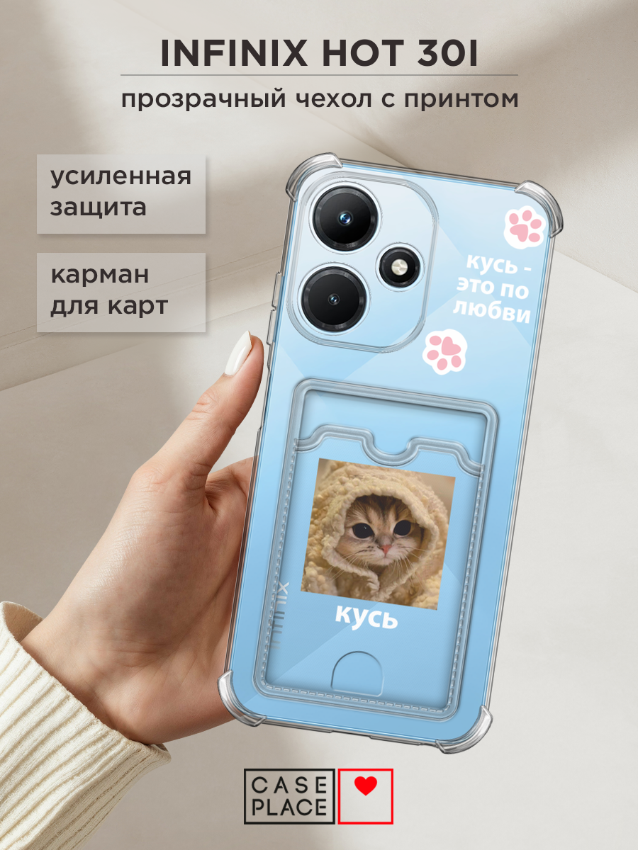 Чехол на Infinix Hot 30i (Инфиникс Хот 30i) с картой и принтом Кот