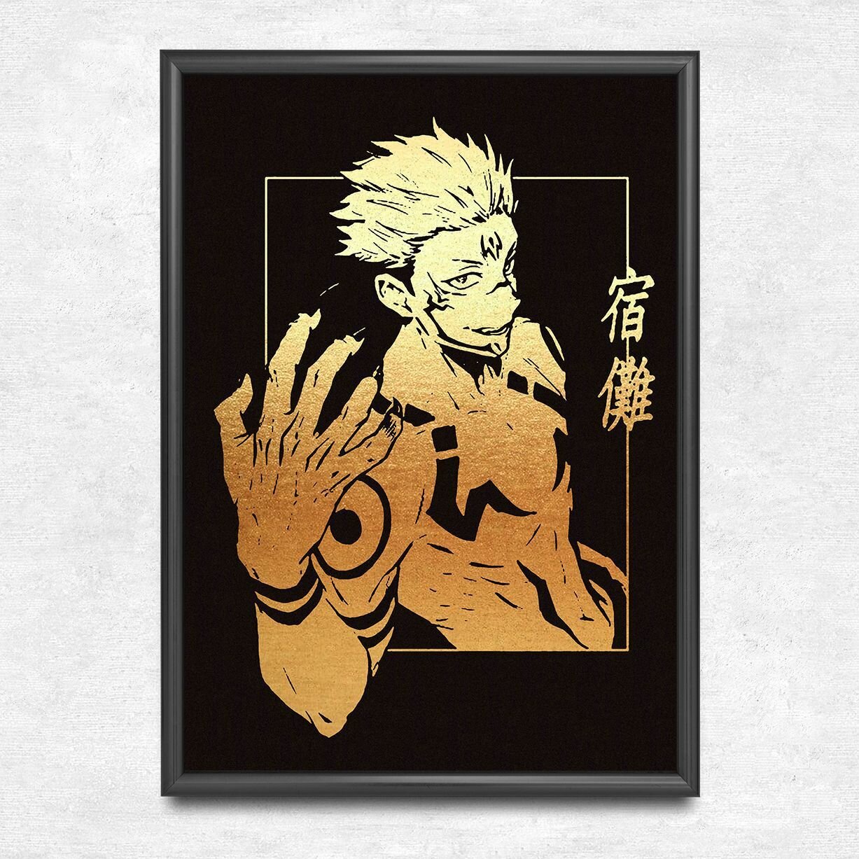 Постер на стену по аниме Магическая битва / Плакат интерьерный Sorcery Fight