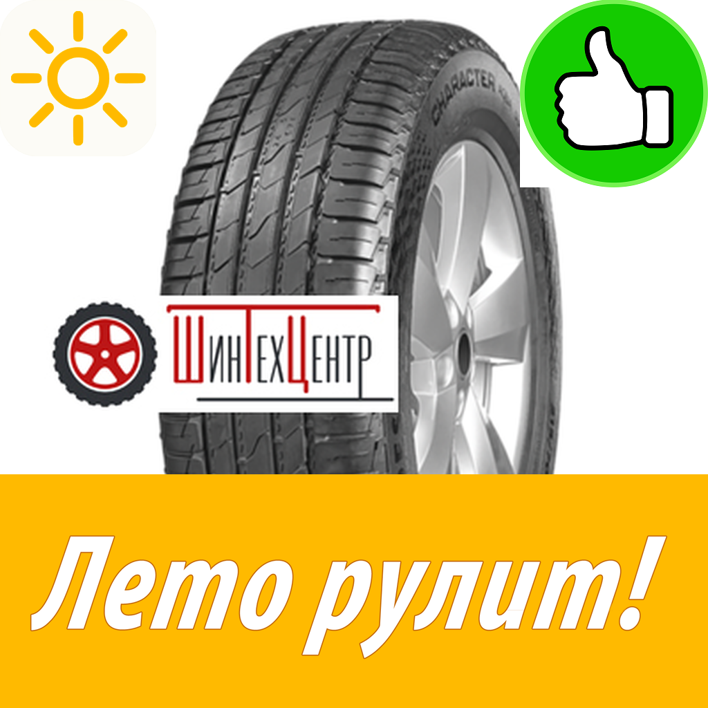 Летняя Шина Ikon Tyres 235/75R16 108T Character Aqua Suv для легковых автомобилей