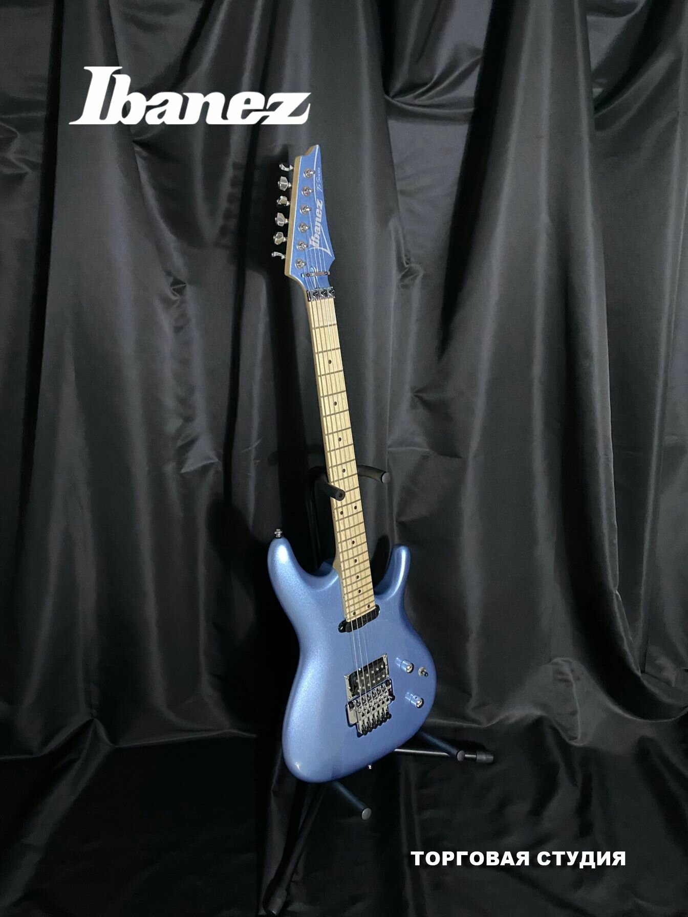 Электрогитара Ibanez JS140