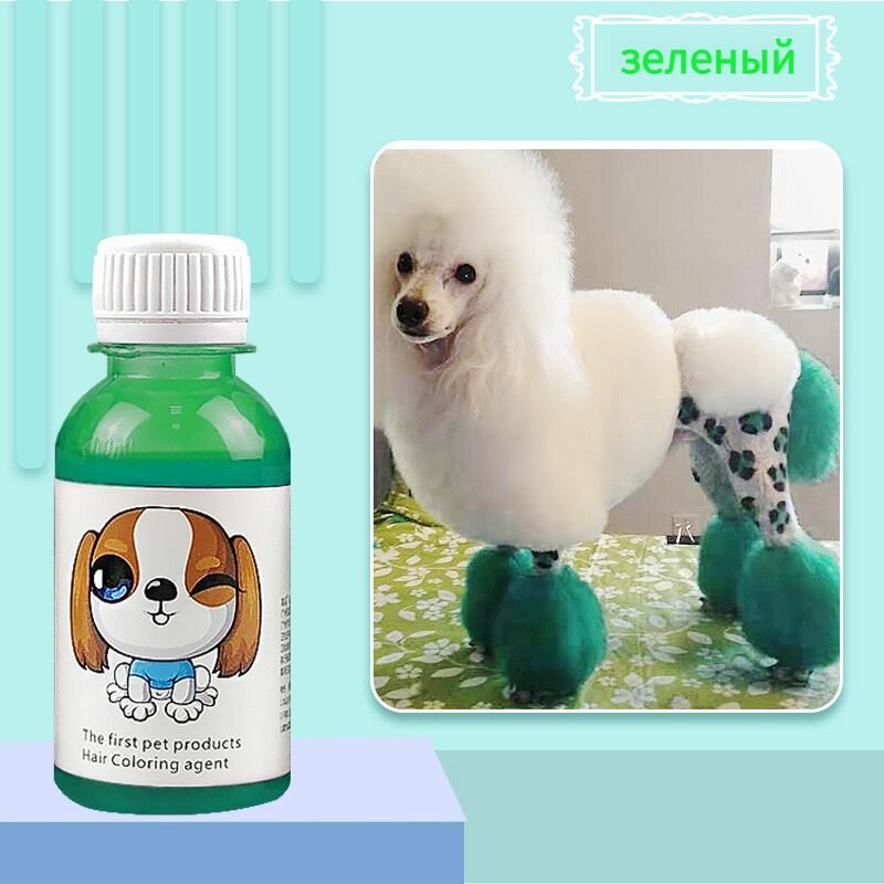 Перманентный краситель для шерсти животных зеленый 100ML