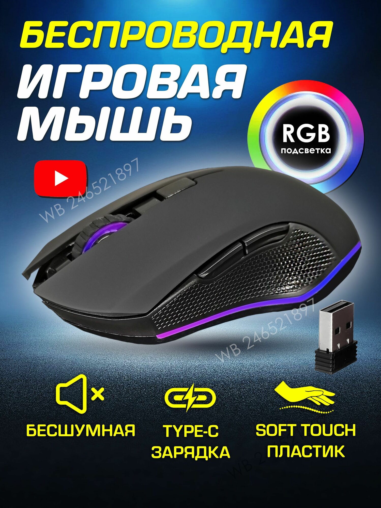 Мышь беспроводная Беспроводная Vatmaster, черный, черно-серый