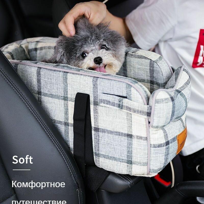 Автокресло для собак — фото 1