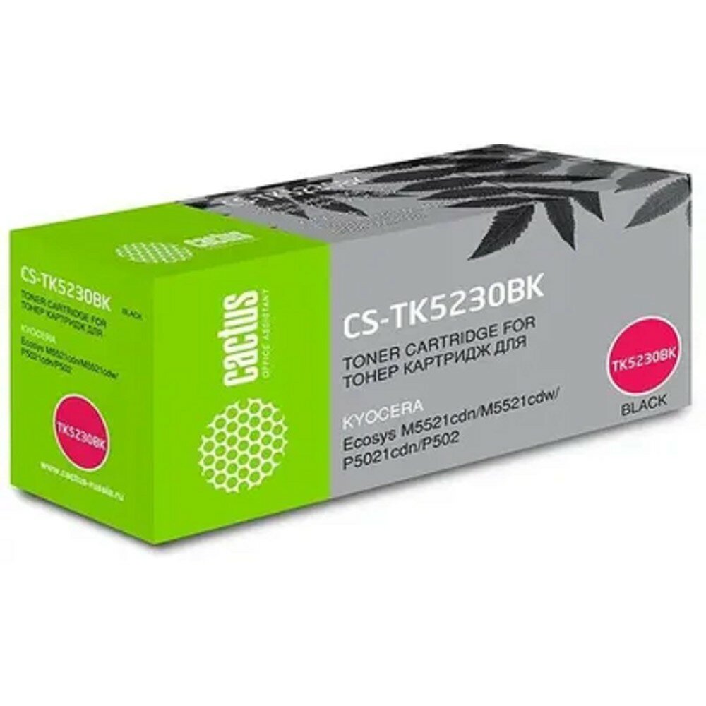 Тонер CACTUS CS-TK5230BK , Черный