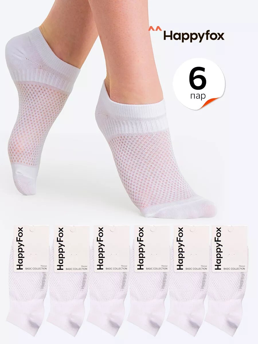 Носки Для женщин