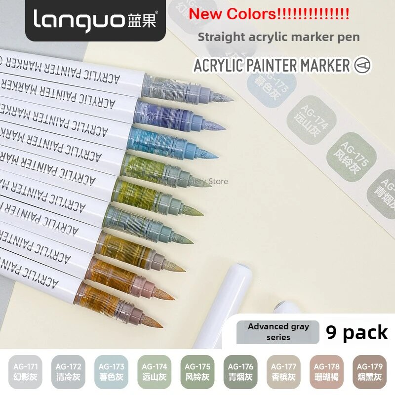 Лангуо акриловые маркеры 9 шт, Advanced Gray