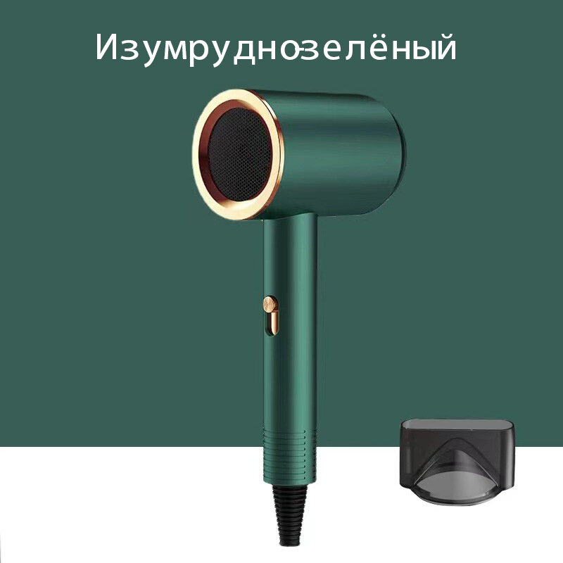 Фен Домашний синий свет Отрицательная ионная парикмахерская мощный фен общежитие Холодный горячий фен