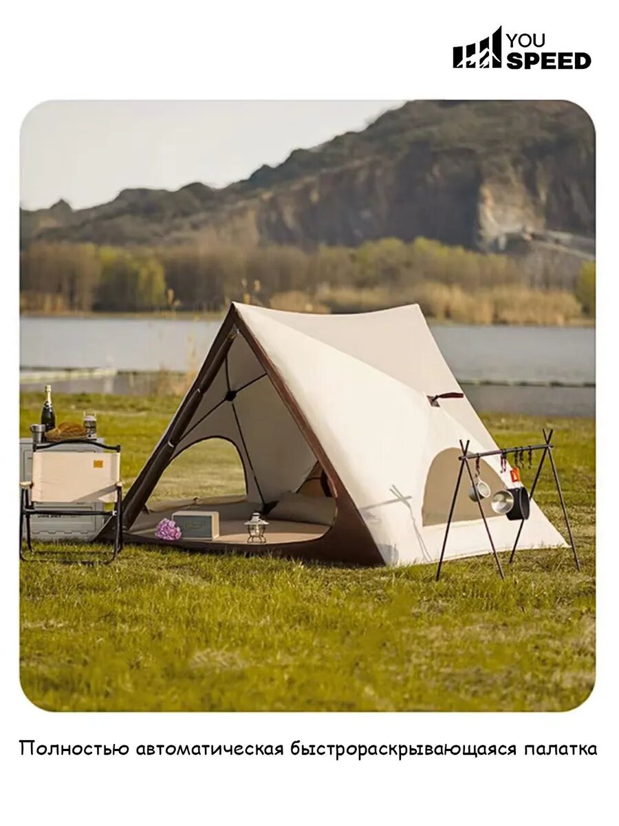 Xiaomi Палатка 3-местная