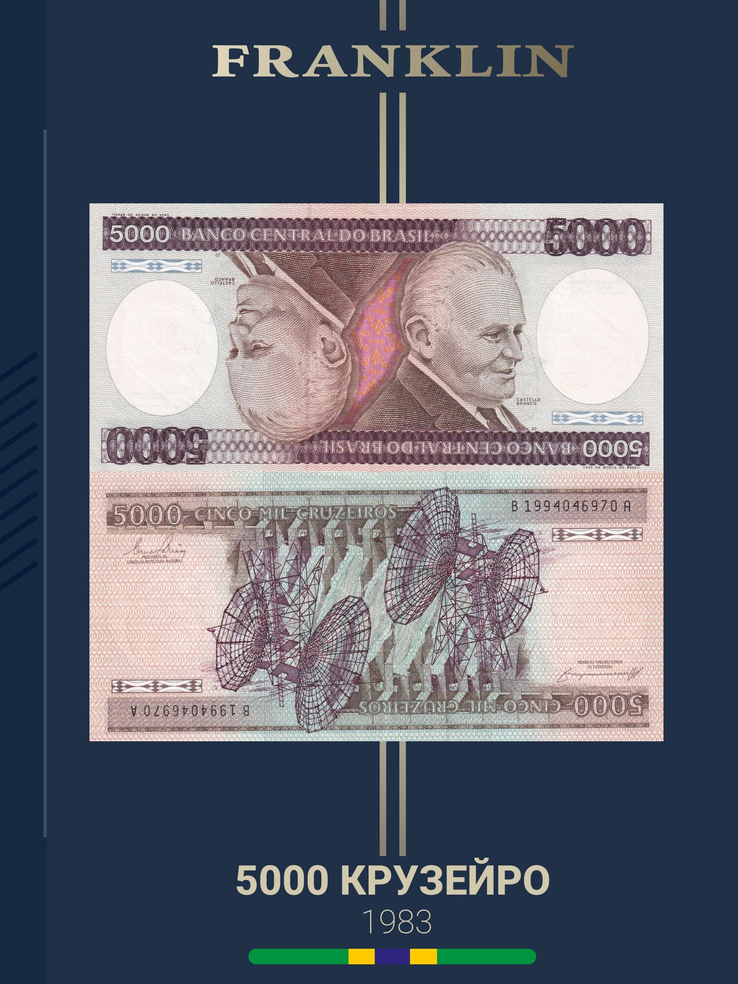 Банкнота Бразилия 5000 крузейро 1983 год (XF) Pick 202c