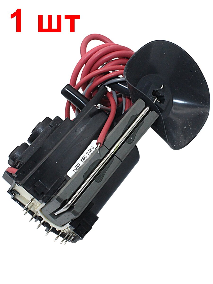 Трансформатор строчный HR8627 1 шт. для ЭЛТ телевизоров/мониторов