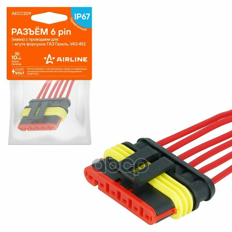Разъем 6 pin (мама) с проводами для жгута форсунок ГАЗ Газель, УАЗ 452 AIRLINE арт. AECC209