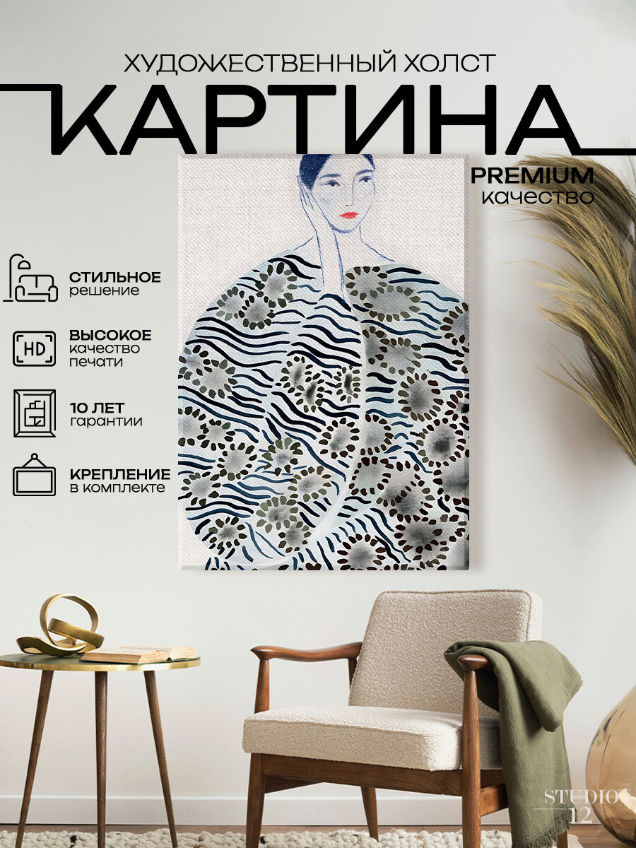 Картина на стену для интерьера Девушка в белом платье 30х40 см