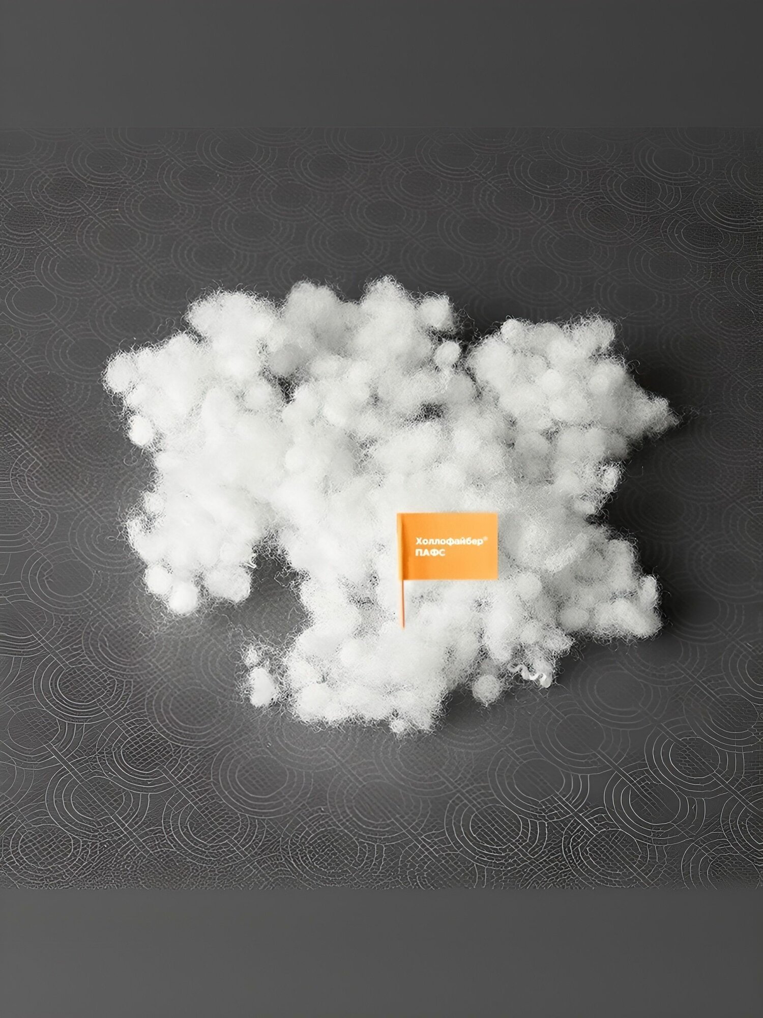 Волокно-наполнитель "шарики" d-7мм Холлофайбер пафс (CS32) (уп 12 кг