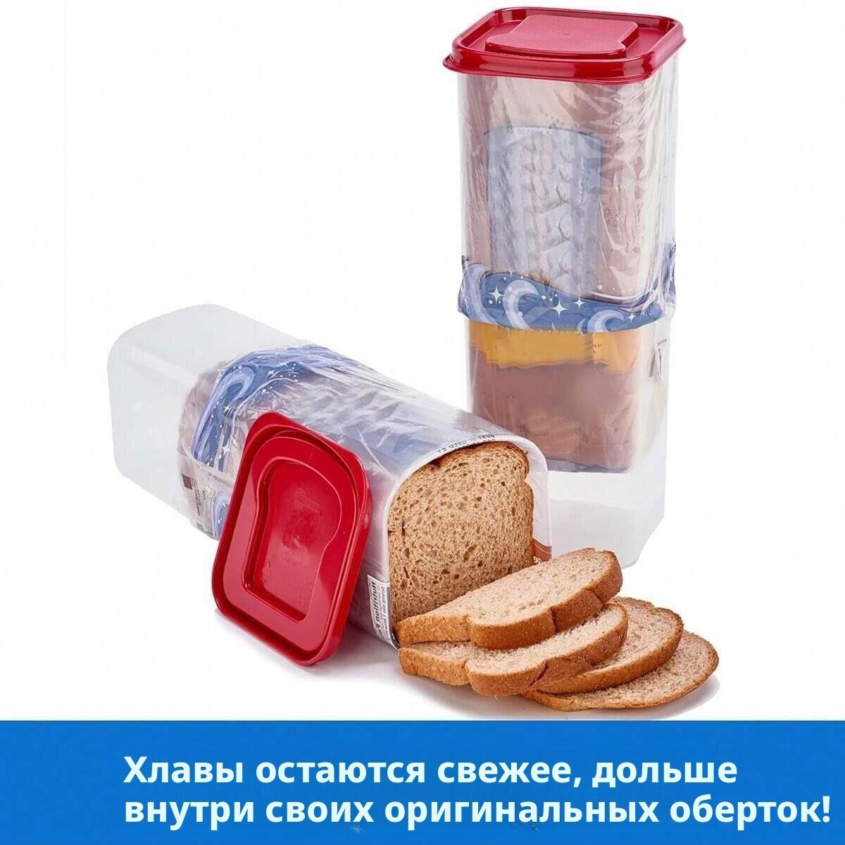 Контейнер для хлеба levenhuk, белый, 4,1 - 5 л, без ящика, 1 шт