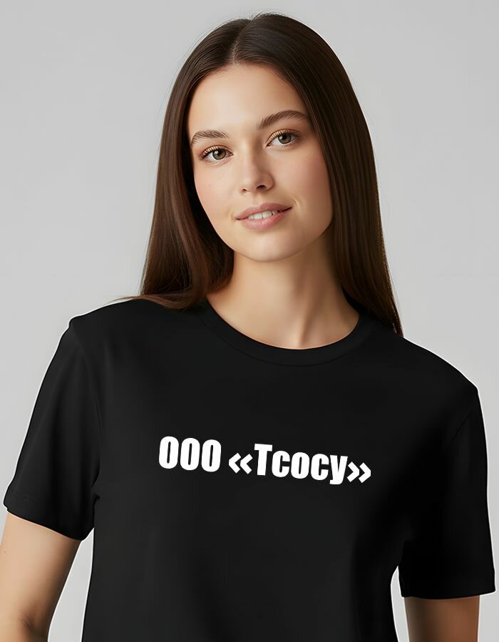 Футболка спортивная