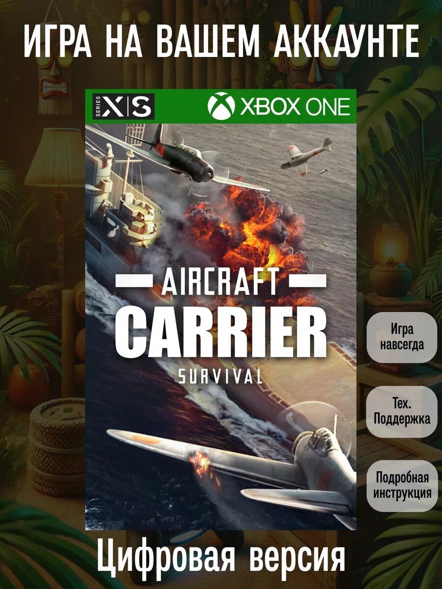 Aircraft Carrier Survival (One, Series S|X)