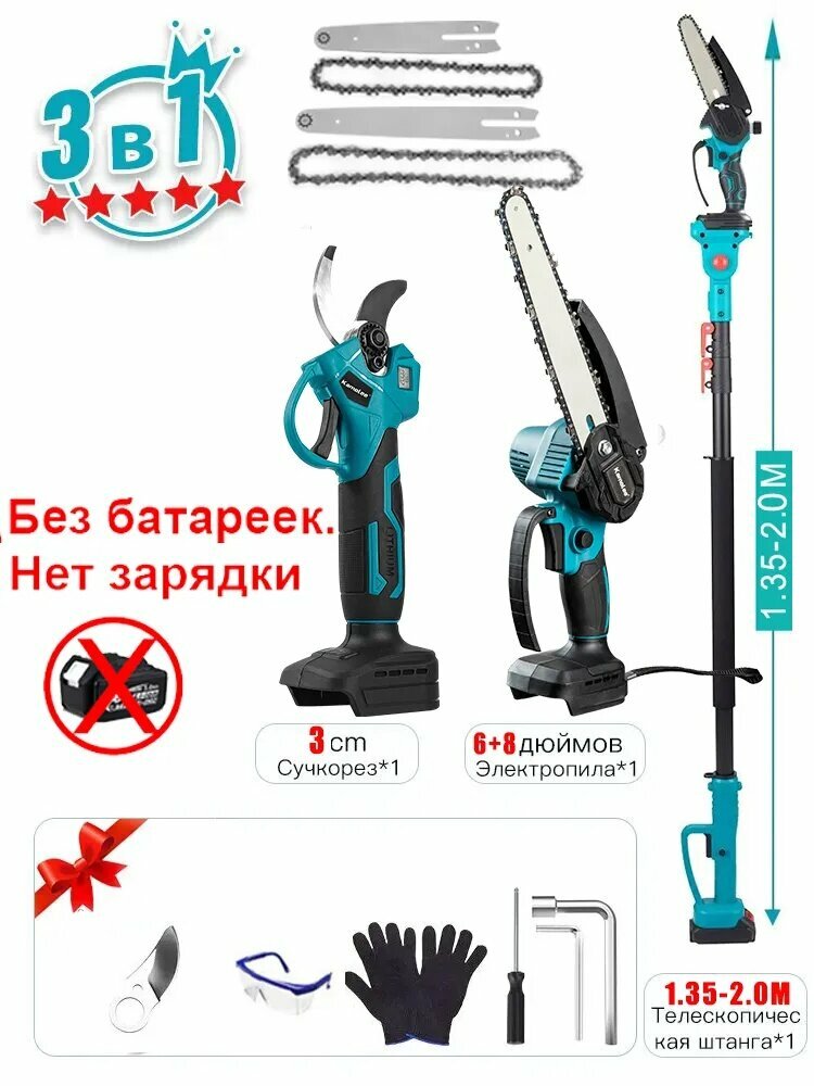 Kamolee Кусторез,32мм