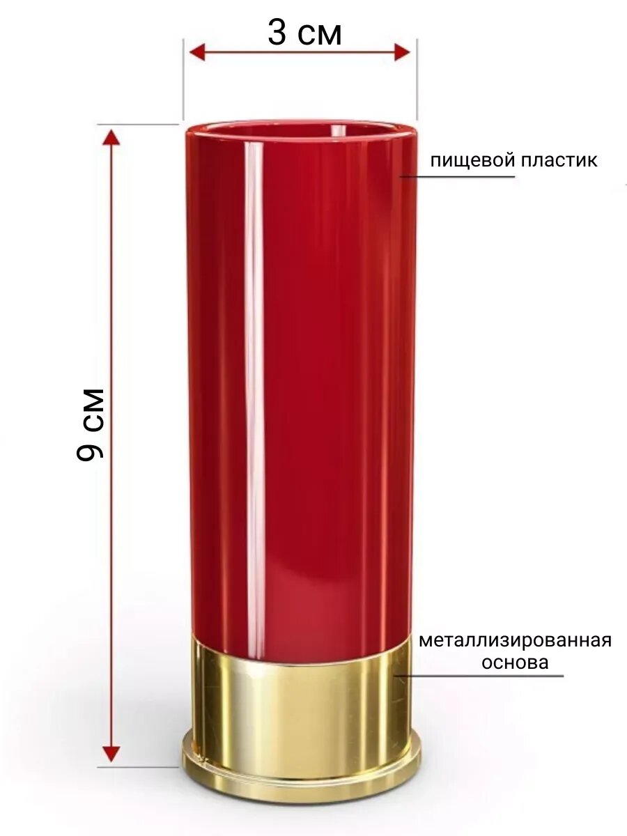 Стопки для водки 50 мл в наборе