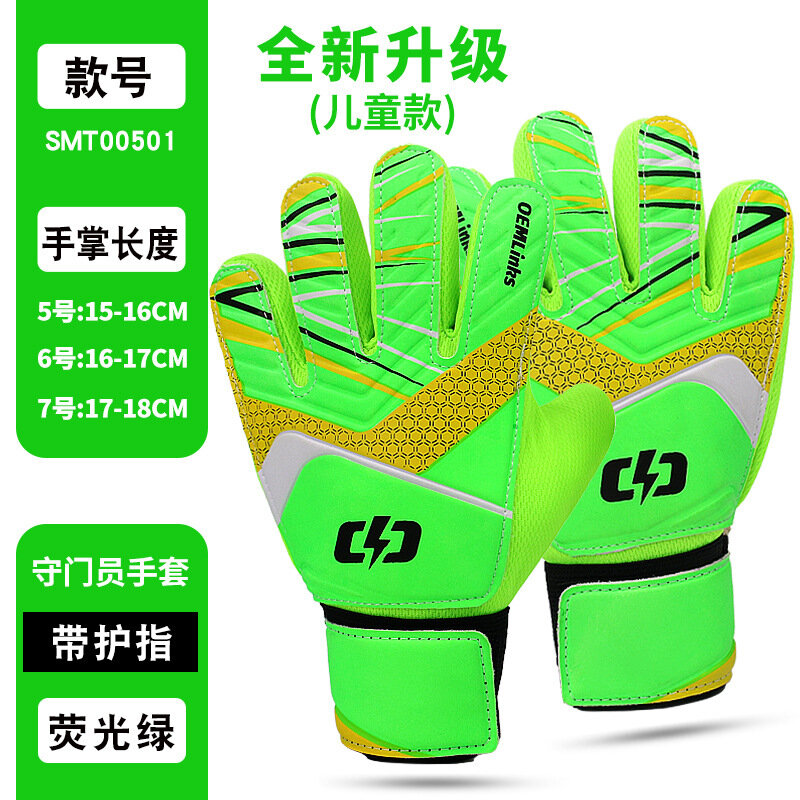 Вратарские перчатки, латекс, детские, размер 7, темно-зеленые
