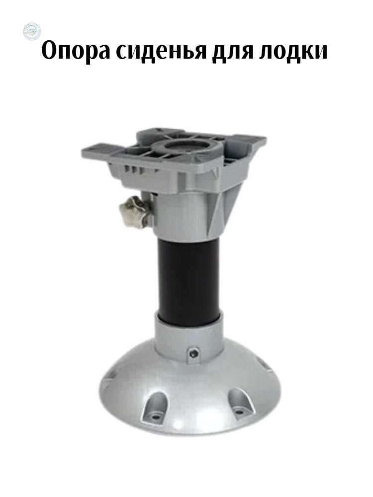 Газовая стойка для сиденья лодки и катера с поворотом на 360 градусов, надежная опора для кресел в лодку ПВХ