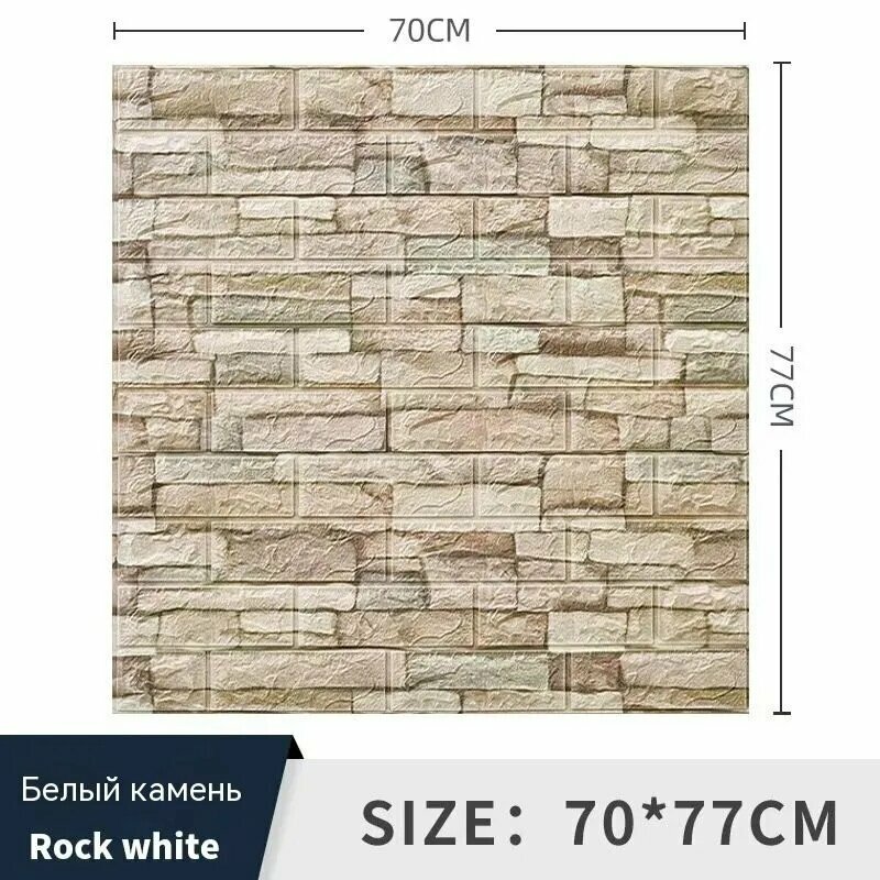 "Кирпич коричневый" 30 шт. самоклеющаяся панель для стен и потолка 770*700*5 мм обои для кухни моющиеся влагостойкие изголовье для кровати мягкое 3д