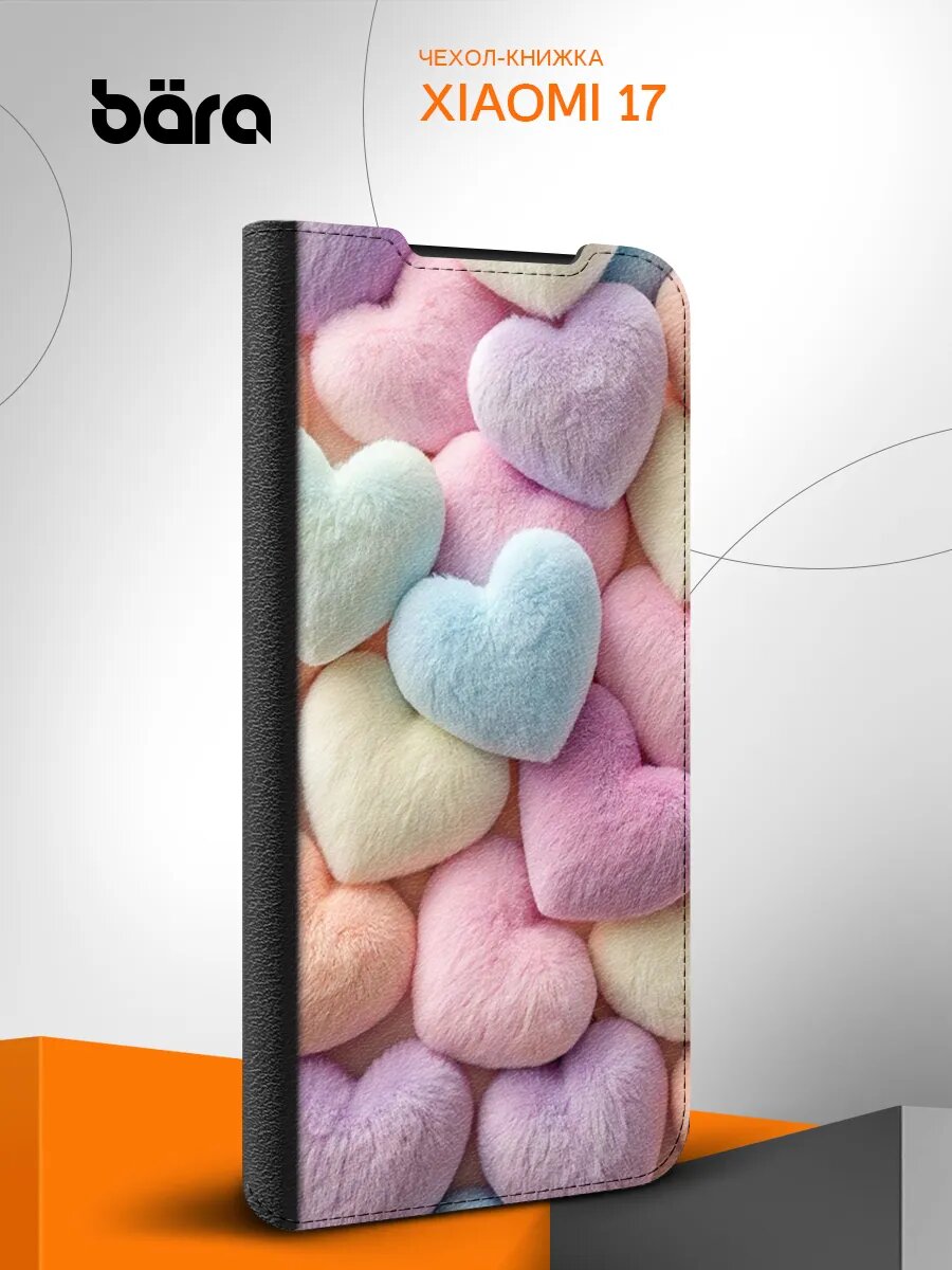 Чехол на Xiaomi 17, Сяоми 17, противоударный, книжка, экокожа, с принтом