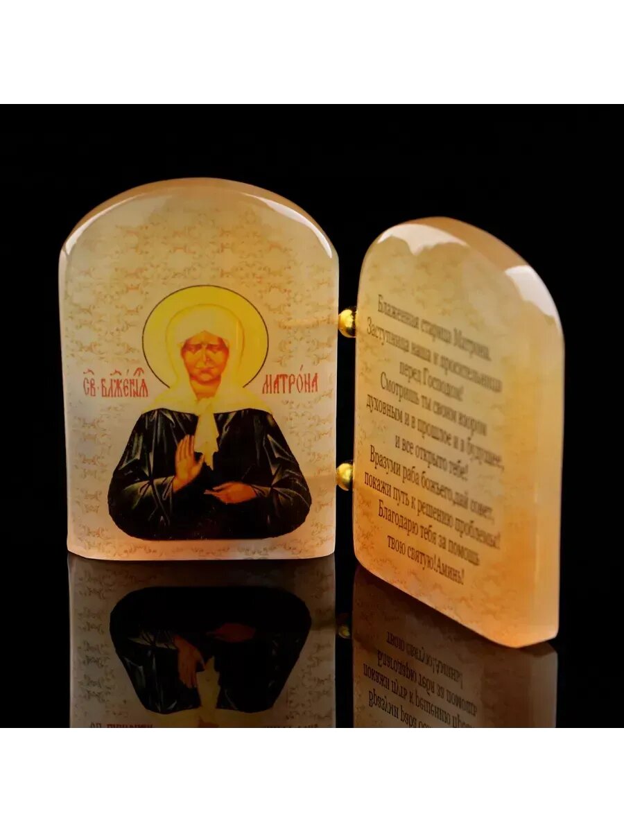 Икона Матрона с молитвой