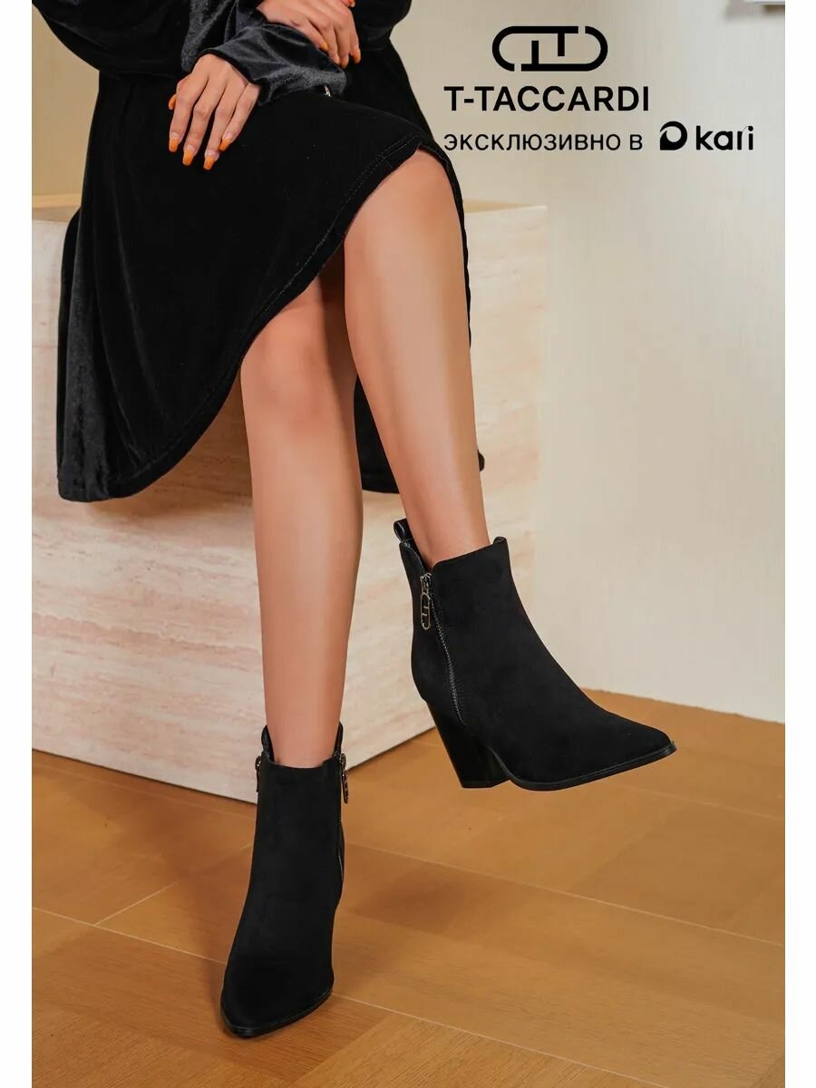 Ботильоны Осень-зима 2025