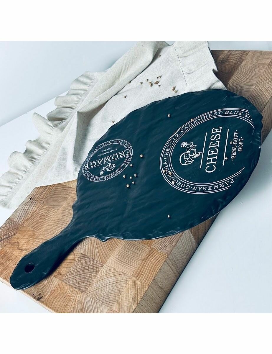 Сервировочная доска/блюдо 39см для сыра BLACKWOOD Фарфор