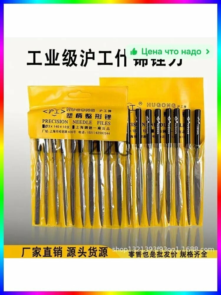 Перо Ширококонечное, Остроконечное, 1 шт.