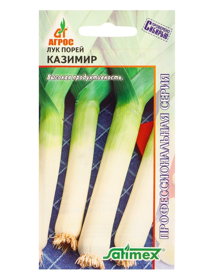 Семена Лук порей "Казимир" 1 г 10944136