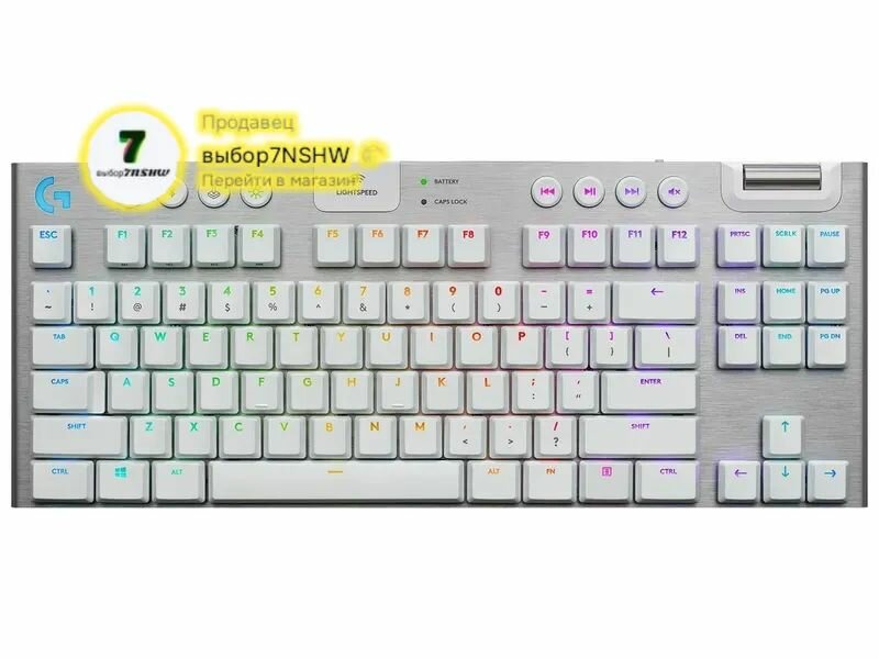 Logitech Игровая клавиатура беспроводная G913 TKL(G915 TKL)LIGHTSPEED LIGHTSYNC RGB Switch GL Tactile, (GL Tactile), белый