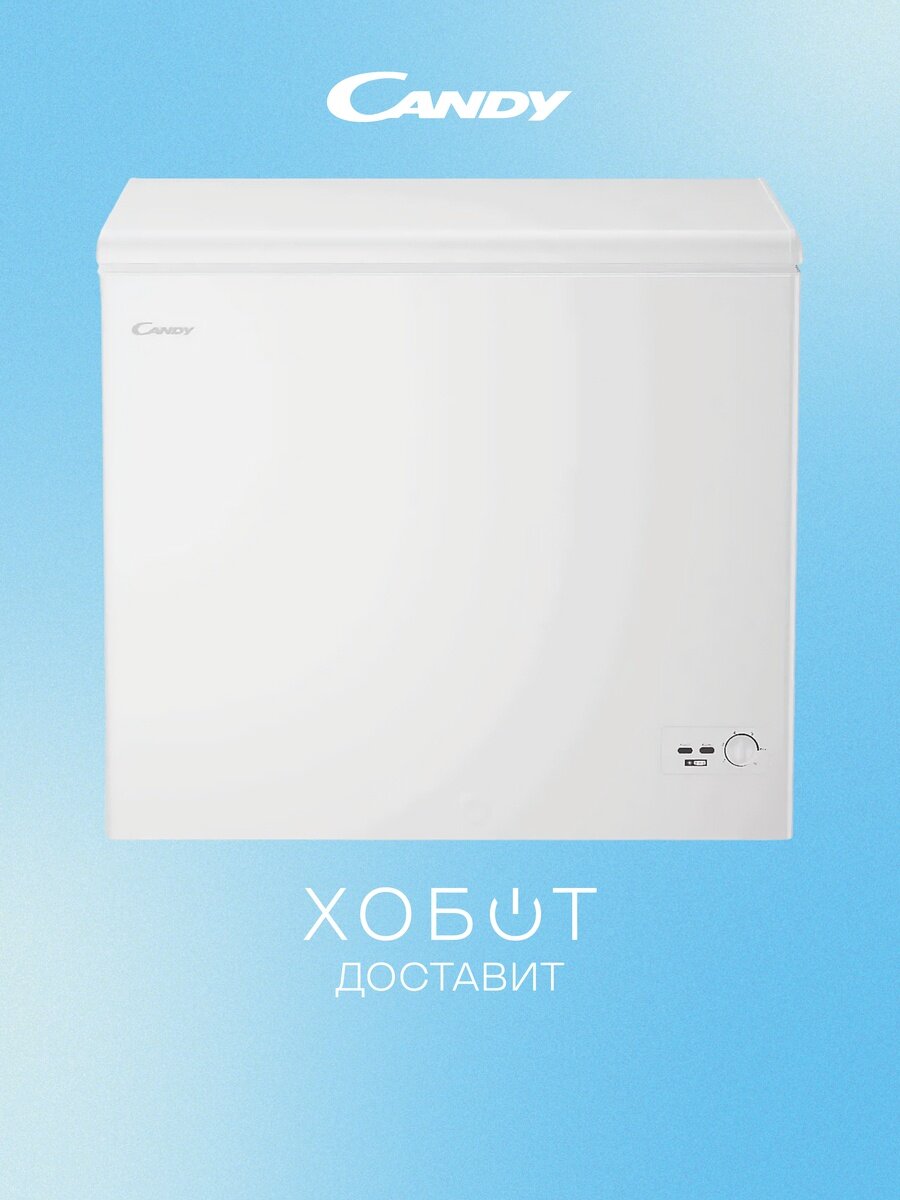 Морозильная камера Candy CCM251R