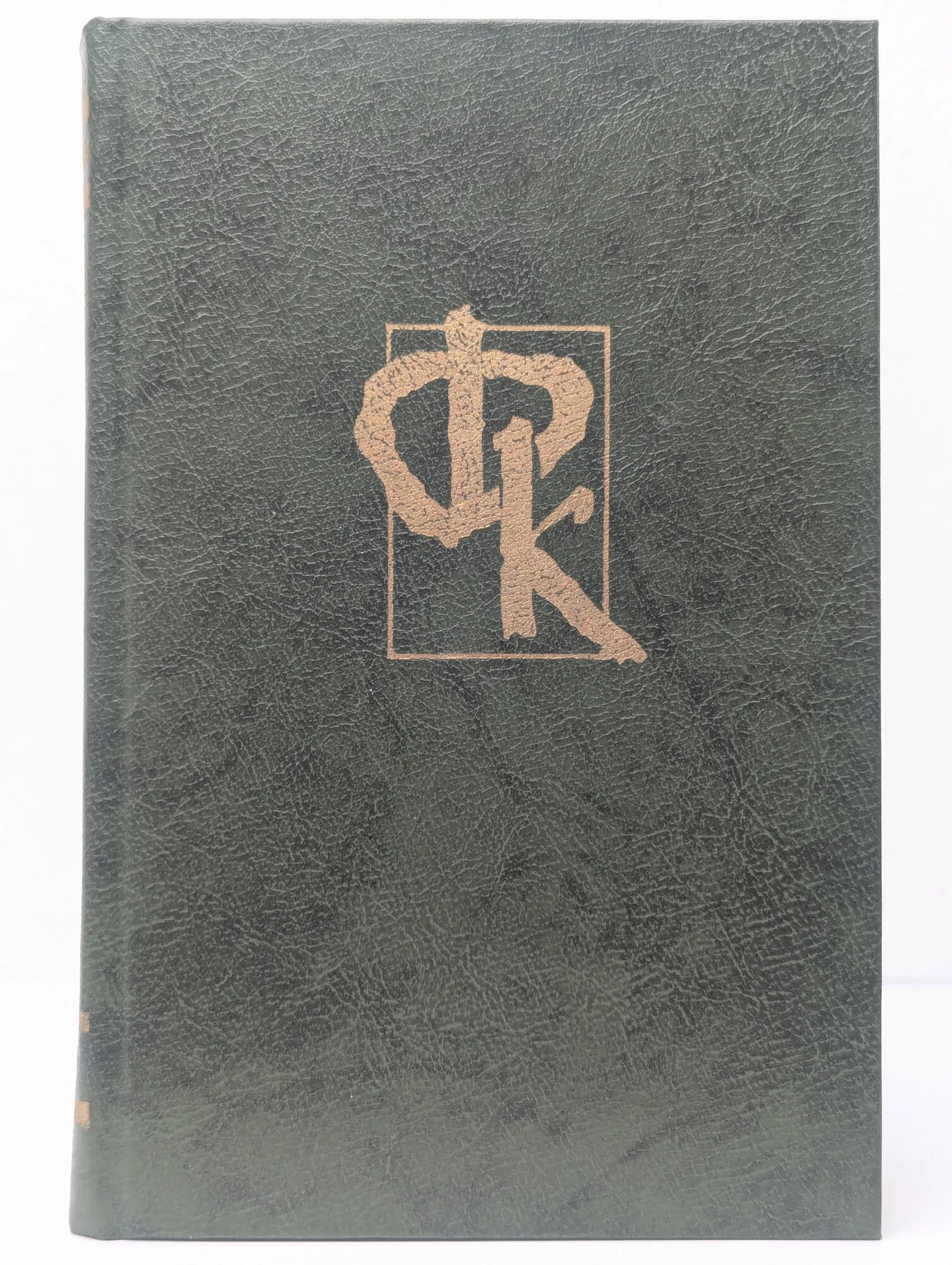 Пионеры, или У истоков Саскуиханны Купер Джеймс Фенимор 1983
