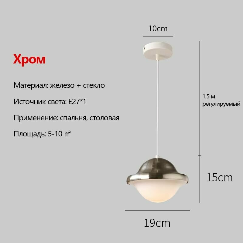 Люстра — фото 1