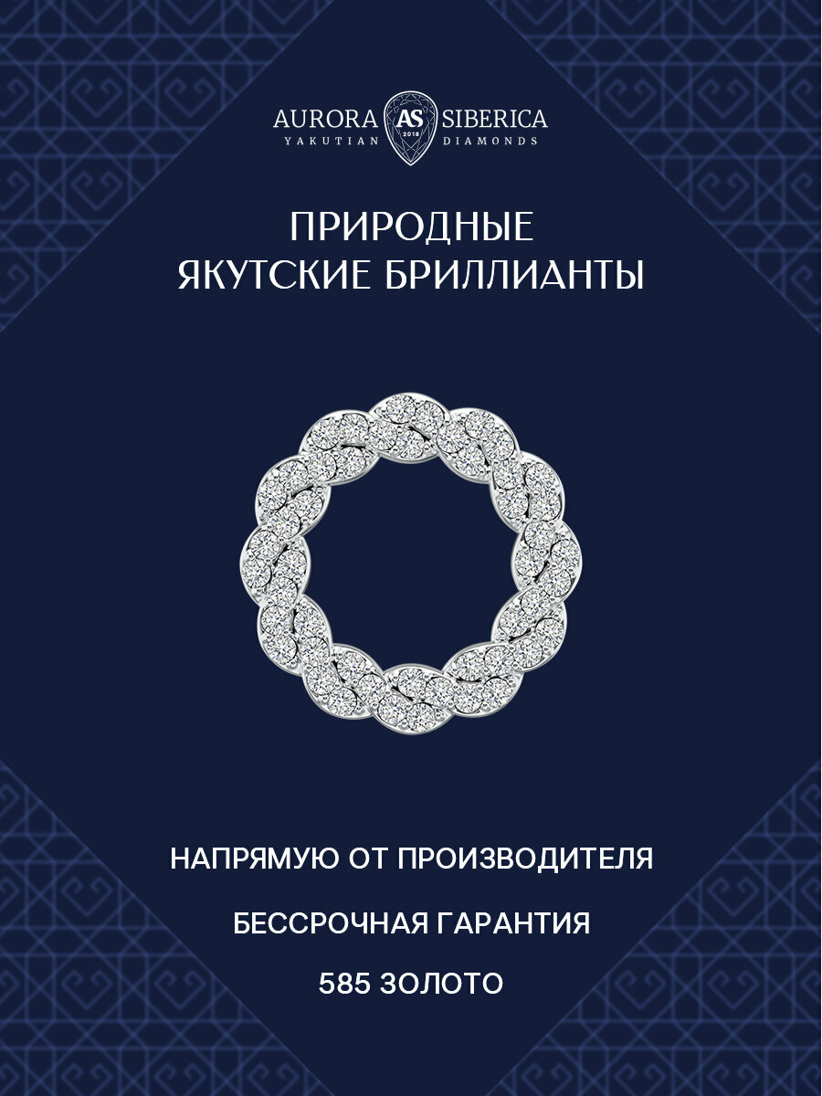 Подвеска, белое золото, 585 проба, родирование, бриллиант